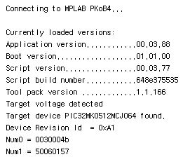 New Sources Support Issue Microchip MPLAB Harmony Bootloader GitHub