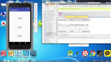안드로이드 Php Youtube 안드로이드 Php Youtube