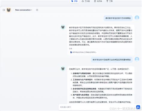 Dify使用部署与应用实践dify安装部署及使用教程 Csdn博客