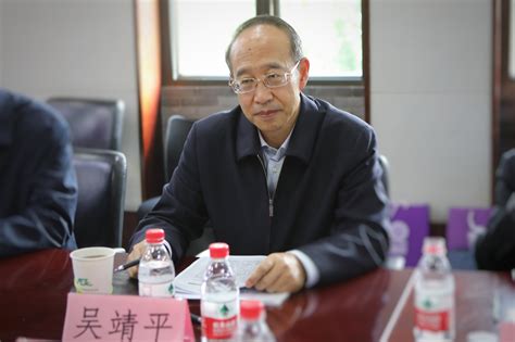 吉林省常务副省长吴靖平一行来访清华大学车辆学院 清华大学车辆与运载学院
