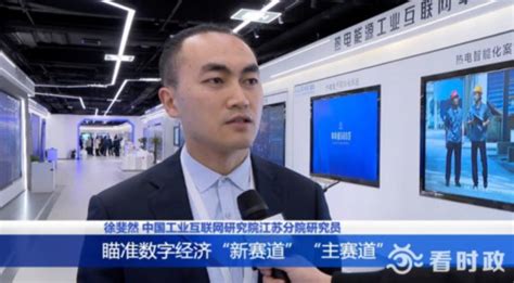 苏州吴江：紧扣“一体化”和“高质量” 深入推进市域一体化发展思想与实践