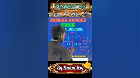Missingnumber Reasoningtricks Reasoning Reasoningquestions