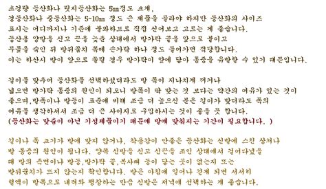 등산화 고르는 방법등산화 사이즈 선택 네이버 블로그