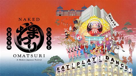 今夏初東京丸の内が最先端な夏まつり会場に変身 ネイキッド新企画イベントNAKED OMATSURI開催 THE