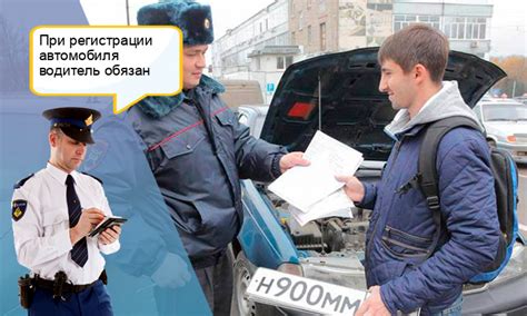 Оплата госпошлины за регистрацию автомобиля в ГИБДД сколько стоит регистрация сколько