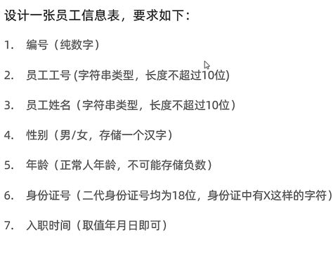 【学习笔记】mysql学习笔记 服务启动与sql篇 腾讯云开发者社区 腾讯云