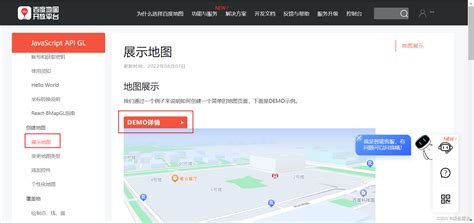 接入百度地图api接入百度地图导航 Csdn博客