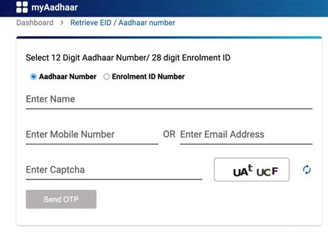 Aadhaar Card Status Online Update Enrollment PVC Complaint Status