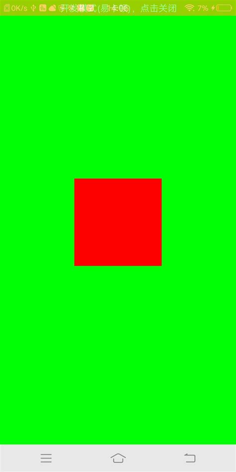 Using Androidview Black Screen In Vivo Brandsjust In First Install And First Loading Situation