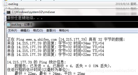 Createprocess创建子进程并重定向输出到文件c 通过createprocess 输出文本 Csdn博客