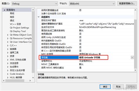 VS QT开发无法将参数 从const wchar t 转换为WCHAR 无法将参数 从qstring转换为qstring CSDN博客