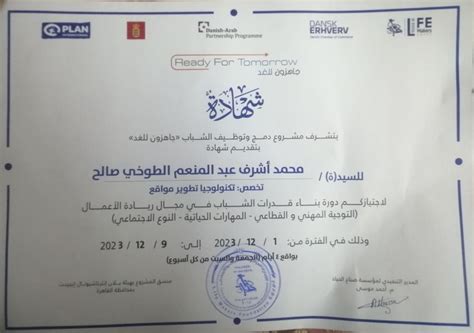 Mohamed Ashraf Abd Elmoneam On Linkedin Learningexperience Learning