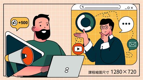 ShareCourse 學聯網