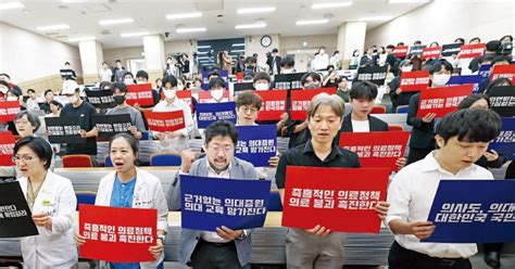 서울의대 교수들 자중지란휴진기한 놓고 내부 갈등