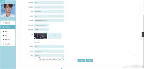 springboot毕设代驾管理系统程序 论文 部署 代驾系统教程 csdn博客