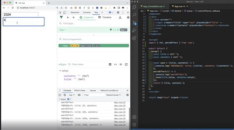Vue Watch와 Watcheffect