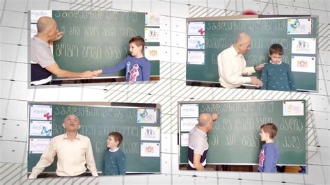 Academy · პირველკლასელთა აკადემია Home