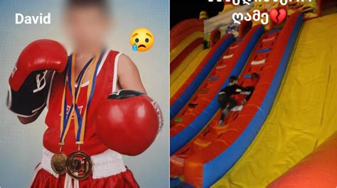 გაუმართაობის გამო ბატუტს ემსხვერპლა ჩვენი ანგელოზი დავიდი