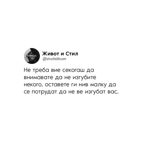 Живот и Стил Секој живот започнува со жена Ние имаме тенденција да заборавиме на тоа На овој