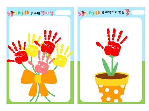 보리미 꽃 활동지 꽃 꾸미기 손바닥 꽃 손바닥 꽃다발 포크꽃 스티커 꽃다발 봄꽃놀이 봄놀이 꽃 만들기 봄 실내놀이