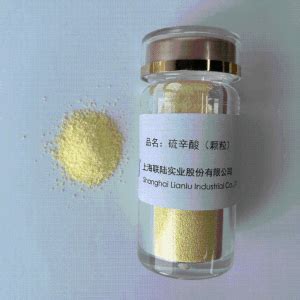 江西联陆生物科技有限公司 提供DL 硫辛酸 R 硫辛酸 L O 磷酸丝氨酸 DL