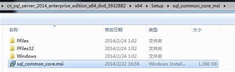 SQL Server安装程序在运行 Windows Installer 文件时遇到错误 quanzhan 博客园