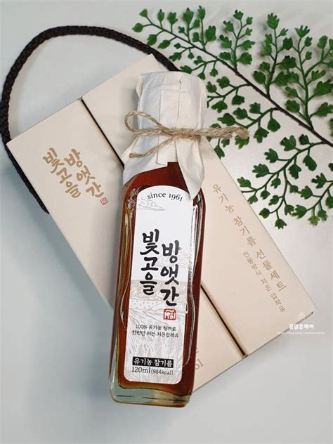 저온압착참기름 센스있는 답례품 봄동 겉절이 만드는법 네이버 블로그