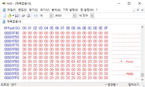 hxd hex editor