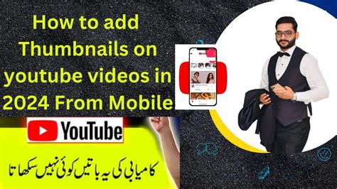 How To Add Custom Thumbnail To YouTube Videos From Mobile In Saqib Maqbool YouTube