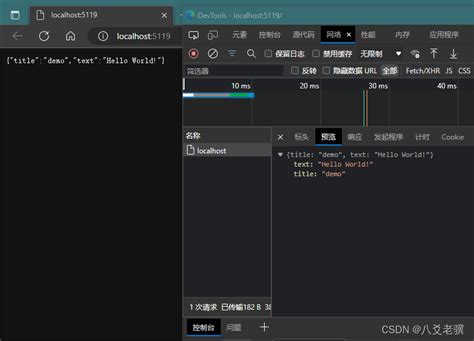 Asp Net Core实现最基本的Http服务 app mapget CSDN博客