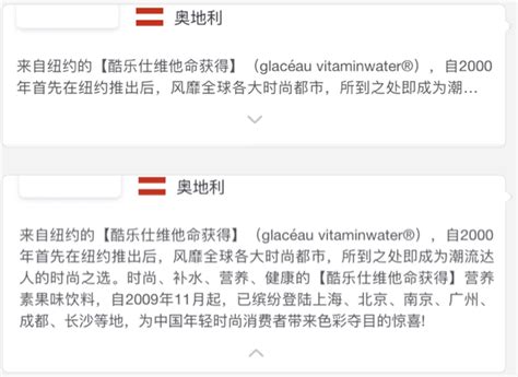 Vue中文字展开折叠效果实现 一线蓝光 博客园