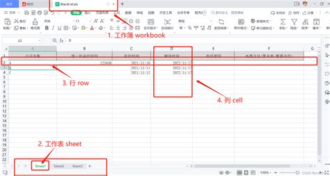 Layui导入excel表（apache Poi）layui批量导入excel功能由前端处理数据 Csdn博客