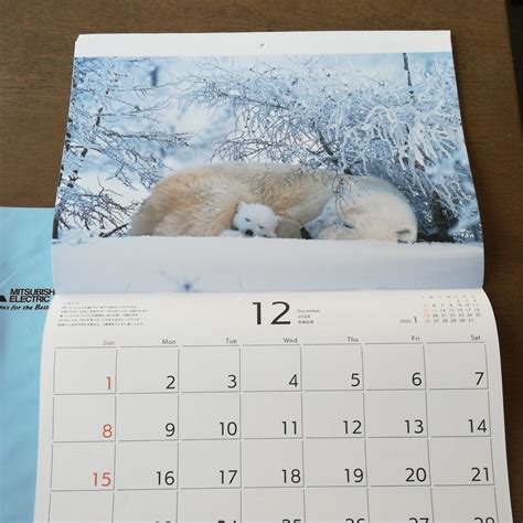 Yahooオークション 2024年壁掛けカレンダー Love 366 三菱電機ビル