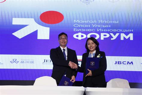 “Ай Ти Консерциум” байгуулахаар санамж бичиг үзэглэлээ