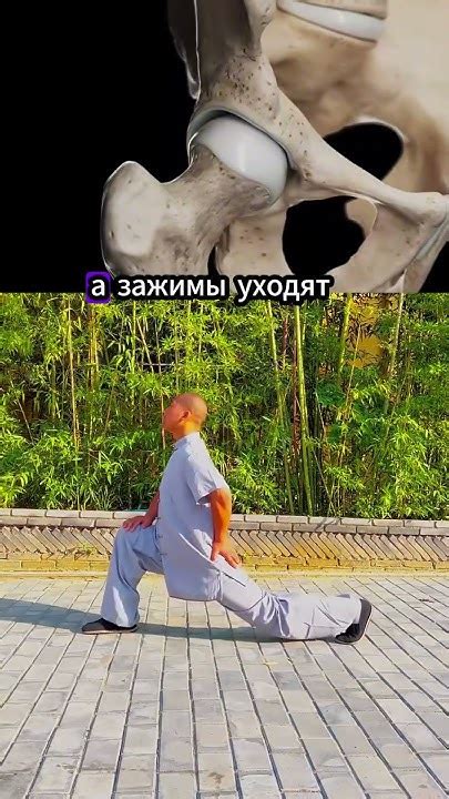 Китайская гимнастика для суставов гимнастикадома здоровье кино здоровье полезно Youtube