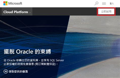 Sql 2016 Reporting Service 安裝 Data Platform And Analytics 點部落