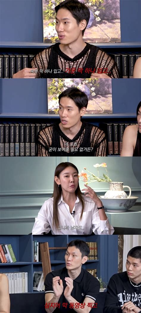 남자 모델 캐스팅 장에서 속옷만 입어한혜진 이게 역차별 나무뉴스