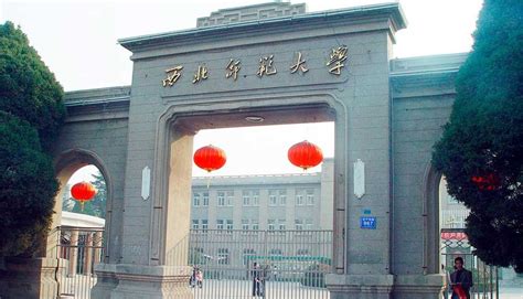 Фото - Северо-западный педагогический университет - Study in China