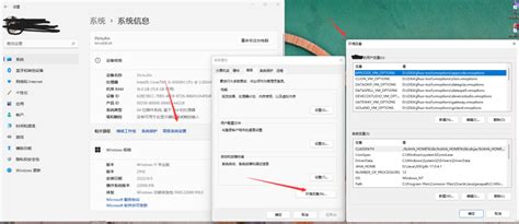 配置java环境变量 洋芋博客 配置java环境变量 洋芋博客