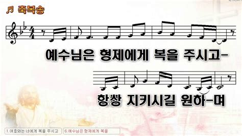 [악보and찬양] 여호와는 너에게 장지연 曲 장욱조 찬양 Youtube