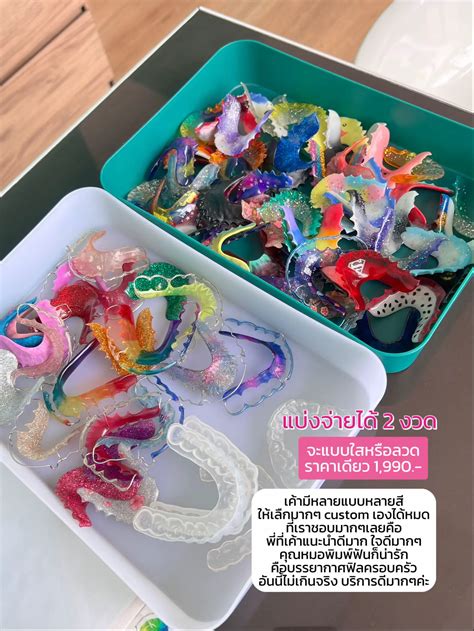 ทำรีเทนเนอร์ใสงบ 2 แบงค์เทา🌳💖 แกลเลอรีที่โพสต์โดย Cwp Lemon8