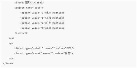 表单提交用什么方式属性如何设置 Python开发资讯 博学谷 表单提交用什么方式属性如何设置 Python开发资讯 博学谷