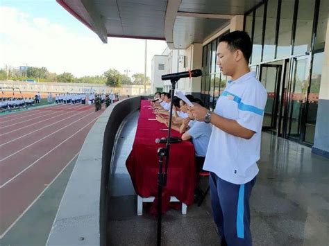高考创佳绩～乘胜再出发 宁河芦台一中2020 2021学年开学典礼 搜狐大视野 搜狐新闻
