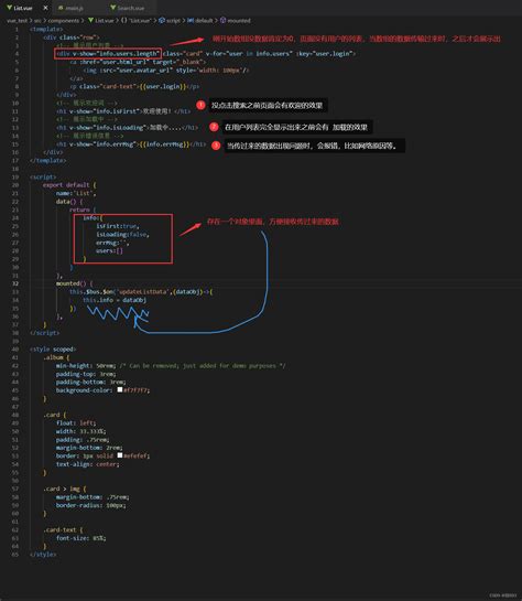 Day github案例 列表展示 官网案例github CSDN博客
