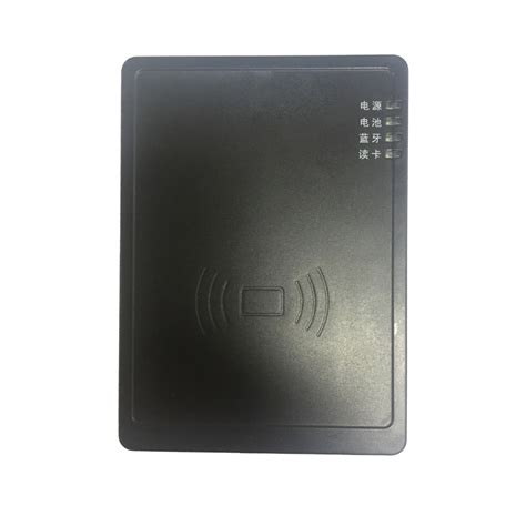 蓝牙二代证识别仪 北京凯凯金服科技股份有限公司 股票代码：837070 北京凯凯通达科贸发展有限公司