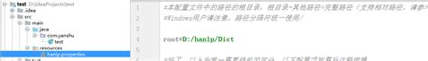 hanlp汉语言处理包 下载和配置 hanlp jar包下载 csdn博客