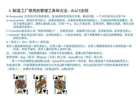 技能道场一个工厂牛人的NPI工作流程与工具方法总结 知乎