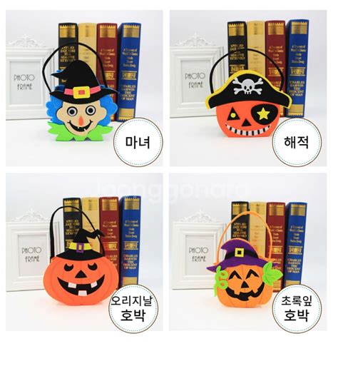 할로윈 바구니 할로윈 호박바구니 이벤트 파티용품 중고나라
