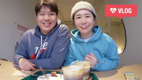 브이로그 부부일상 우리 사랑 이대로~ 남편과 속초 여행 겨울 낚시 왜 시작 했을까 짧고 굵게 카페 맛집투어 결혼7년차 연상연하 커플 Vlog