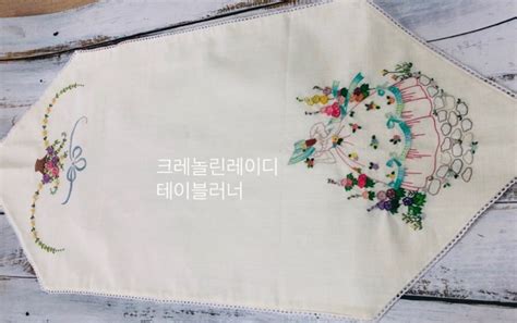 프랑스자수~~사랑스런 프랑스자수 러너 배우기~프랑스자수배우는곳~~양천한국문화센터 네이버 블로그